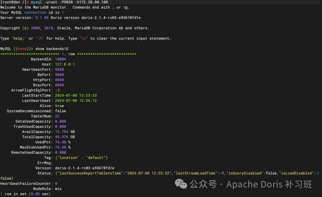 从零构建和使用私有化 Apache Doris Docker 镜像-腾讯云开发者社区-腾讯云