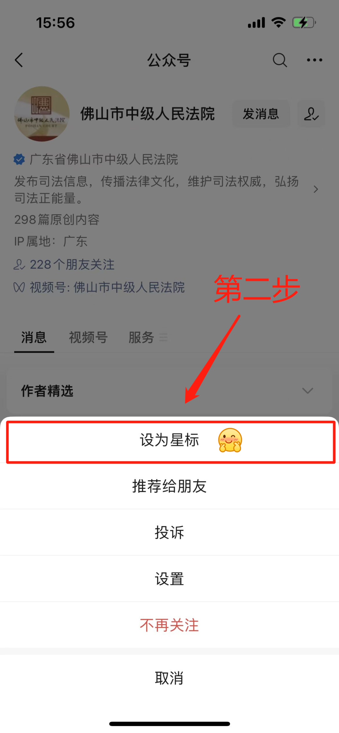 “TA有律师调查令，我要配合调查吗？”（附申请指南） | 自由微信 | FreeWeChat