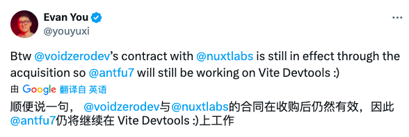 NuxtLabs 宣布加入 Vercel ！NuxtLabs 赢麻了！-腾讯云开发者社区-腾讯云