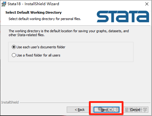 Stata18安装教程