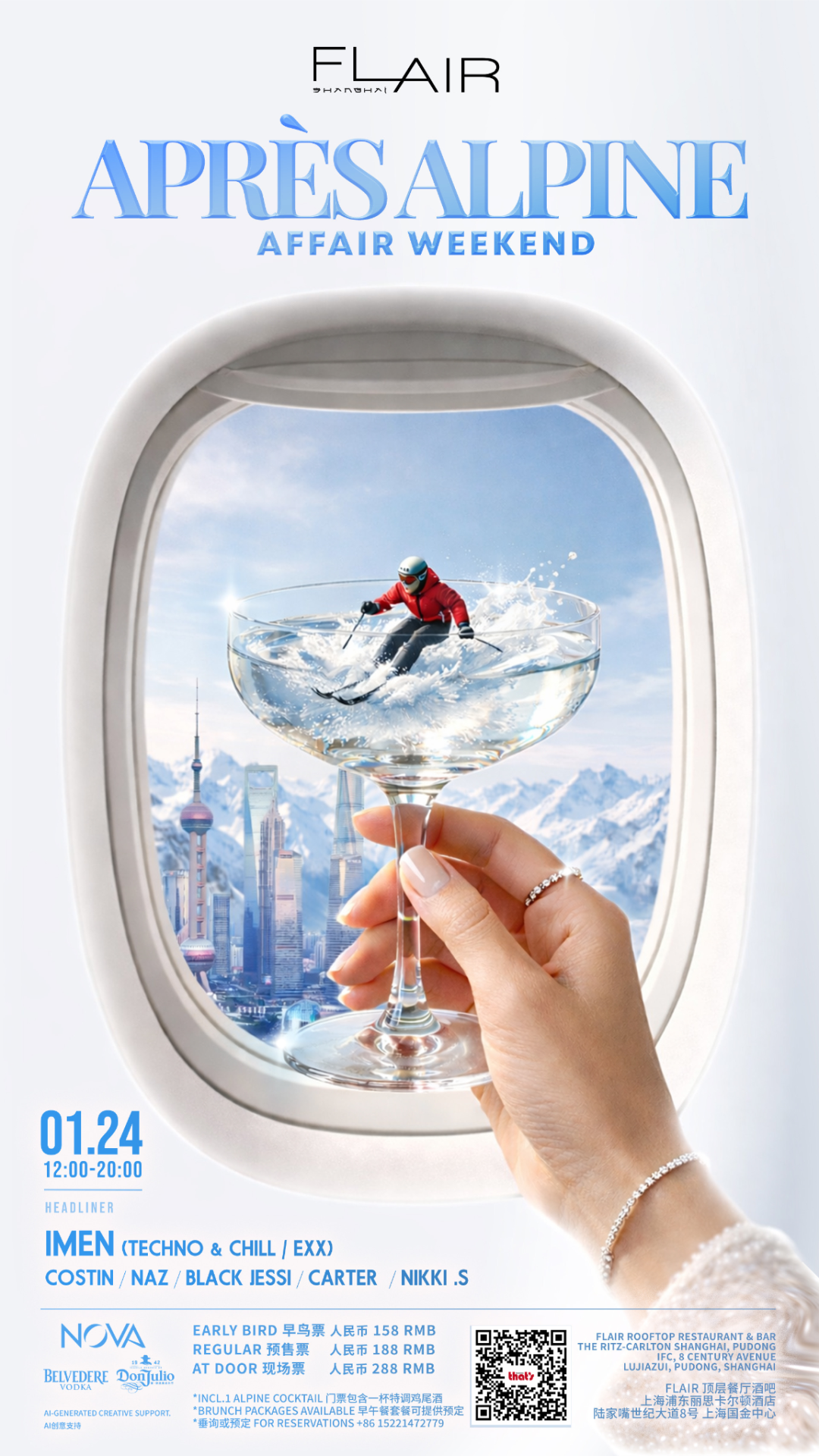 Refer China: 20 Awesome Upcoming Events in Shanghai