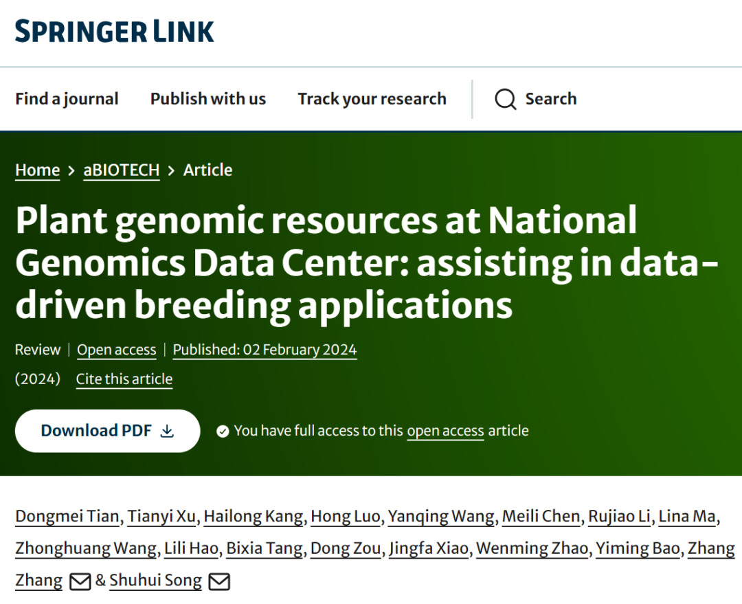 科学网—aBIOTECH | 宋述慧/章张-国家基因组科学数据中心植物基因组学资源体系综述 - 李楠的博文