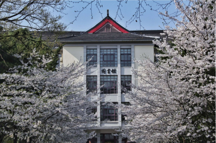 南京林业大学2024年工程管理硕士（MEM）预调剂通知 - MBAChina网