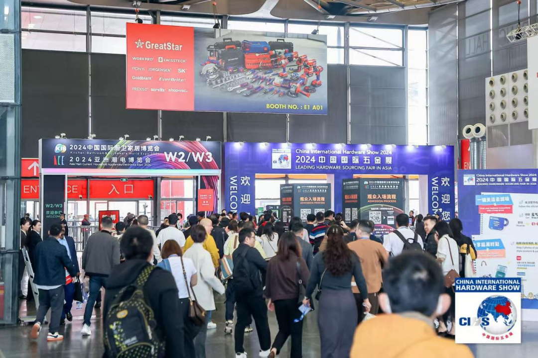 CIHS 2025为企业探索全球机遇