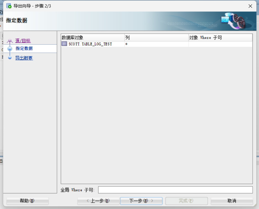 记一次ORACLE中BLOB文件直接导出的方法测试 - 墨天轮