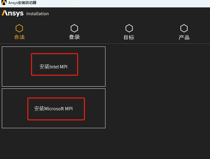 LS-DYNA学习笔记—并行计算MPP版本MPI安装方法_LS-DYNA-技术邻
