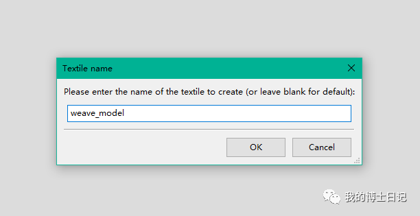 TexGen与abaqus联合实现编织材料的建模------案例二十二-技术邻