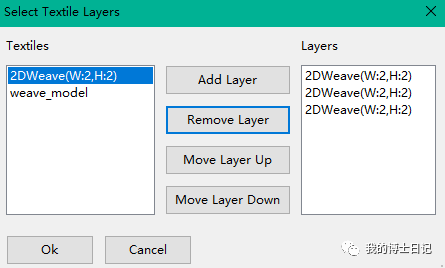 TexGen与abaqus联合实现编织材料的建模------案例二十二-技术邻