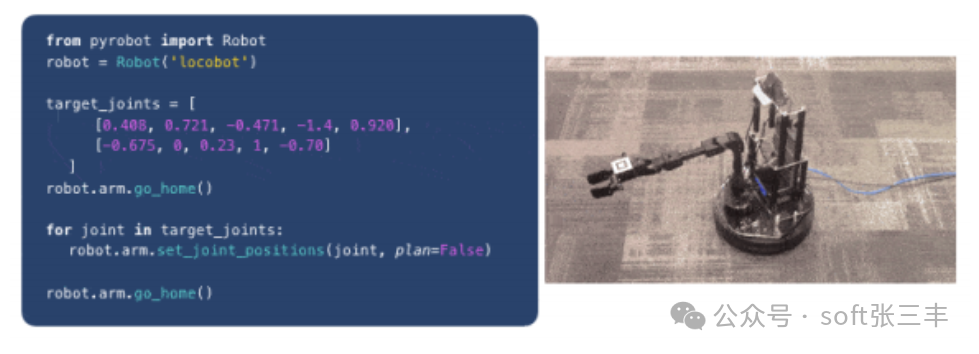 【开源】机器人开发革命！让机器人开发像写python一样简单，颠覆AI+机器人融合？深度解析与竞品对比 - Py学习