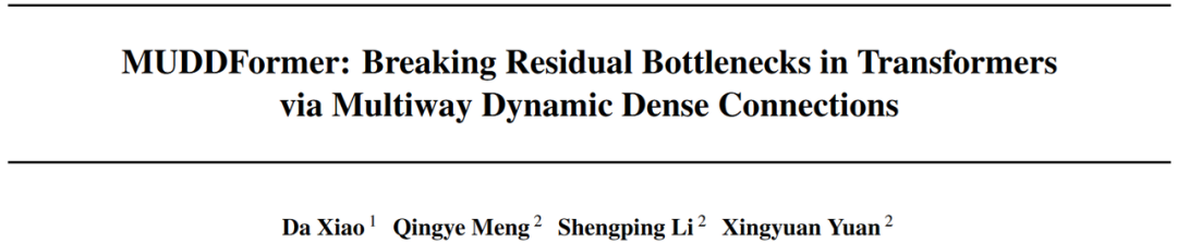 ICML 2025 | 打破残差连接瓶颈，彩云科技&北邮提出MUDDFormer架构让Transformer再进化！-腾讯云开发者社区-腾讯云