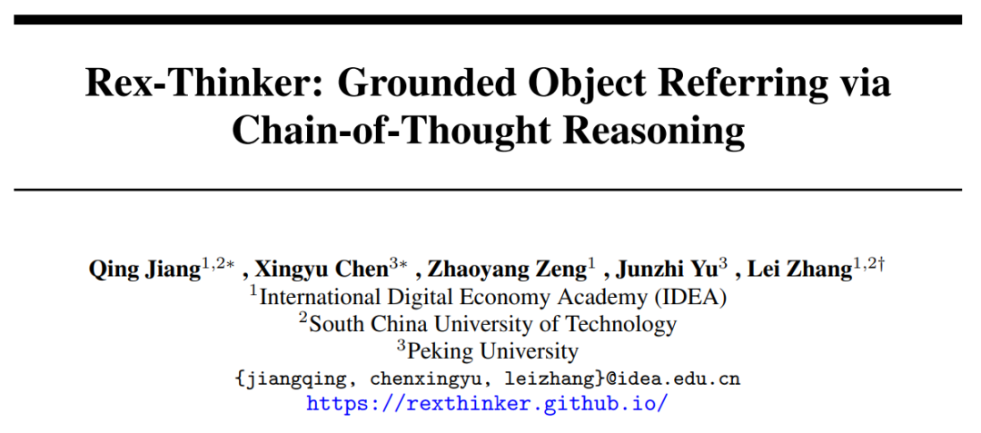 会“思考”的目标检测模型来了！IDEA提出Rex-Thinker：基于思维链的指代物体检测模型，准确率+可解释性双突破-腾讯云开发者社区-腾讯云