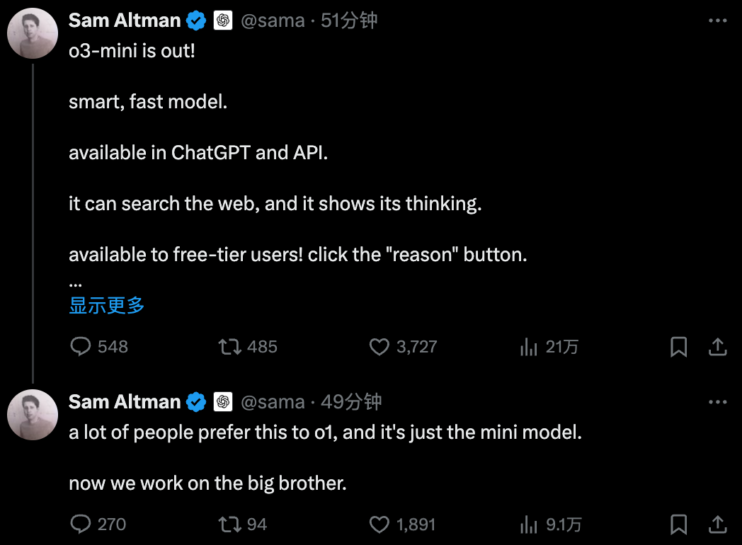 ChatGPT o3-mini 国内直接用！ - Py学习