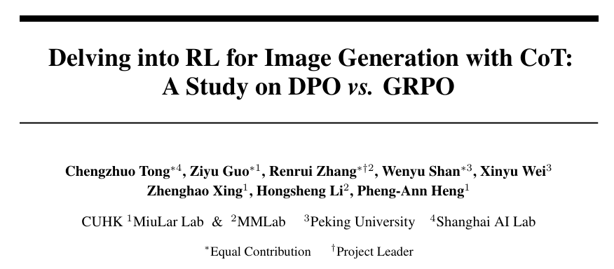 DPO与GRPO谁更胜一筹？港中文、北大等联合发布首个系统性对比研究-腾讯云开发者社区-腾讯云