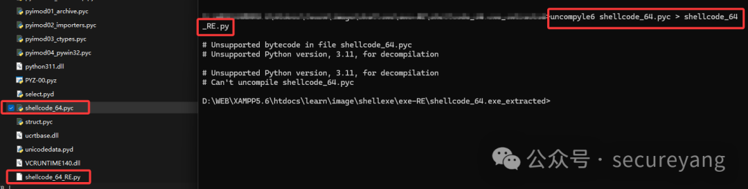 Python打包exe反编译 | ZONE.CI 全球网