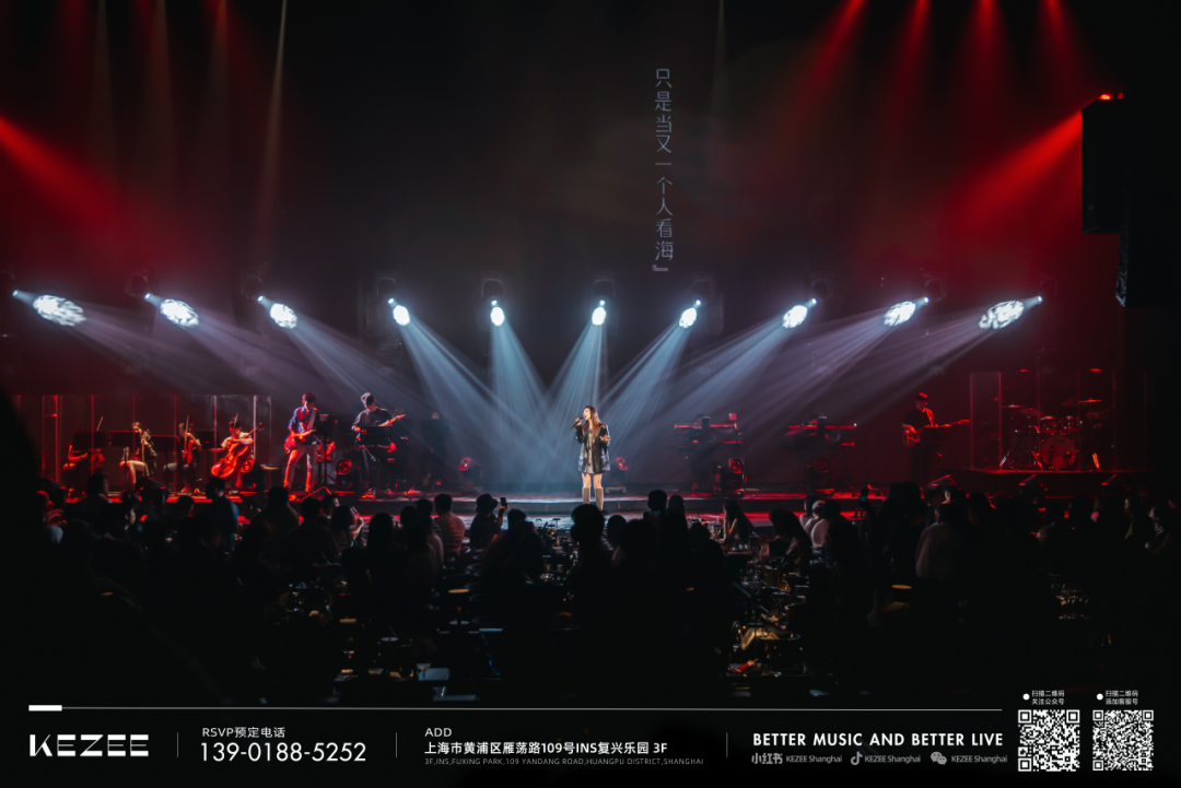 【KEZEE Shanghai】十一月回顾 与初冬的美丽邂逅-上海KEZEE酒吧,上海KEZEE MUSIC LIVE