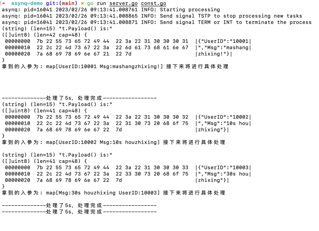 golang之异步队列Asynq - X-Wolf - 博客园 golang之异步队列Asynq - X-Wolf - 博客园