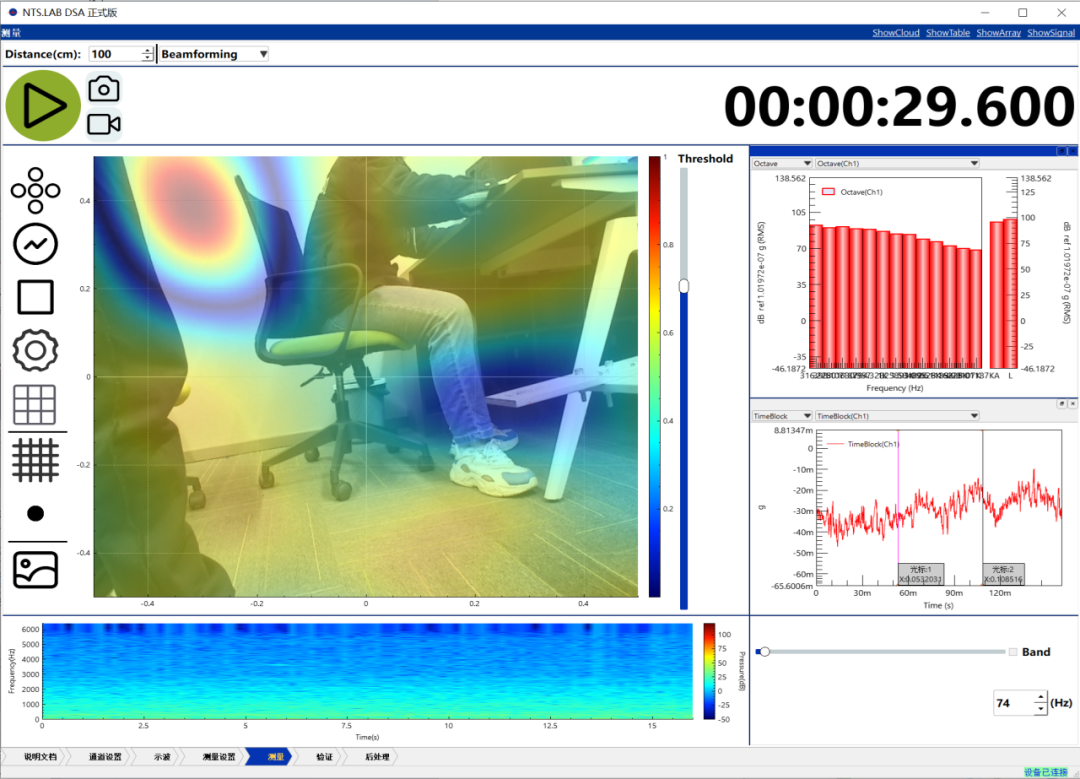 手持便携式声学相机汉航NTS.LAB ACP系统介绍-技术邻
