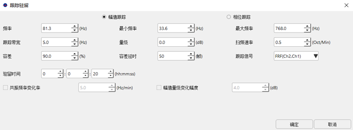 发动机叶片振动疲劳性能的探测与研究--某单位使用汉航NTS.LAB VCS进行叶片振动疲劳试验_ansys涡轮叶片分析 振动控制-技术邻
