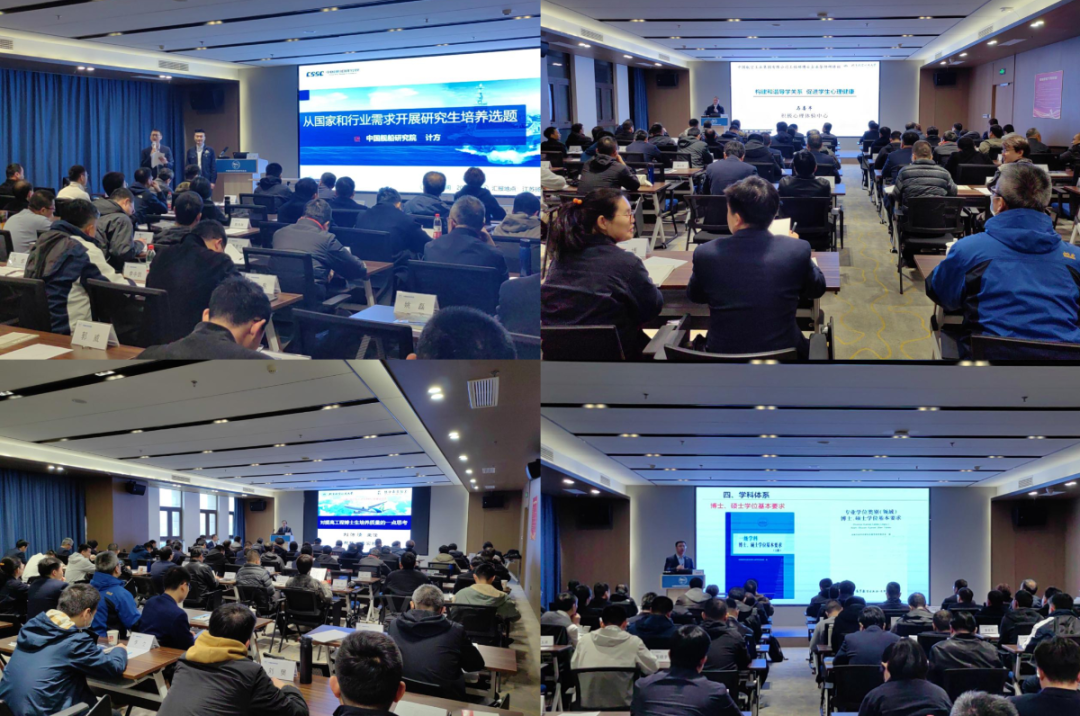 航空工业工程硕博士企业导师研修班在中国航空研究院研究生院开班 - MBAChina网