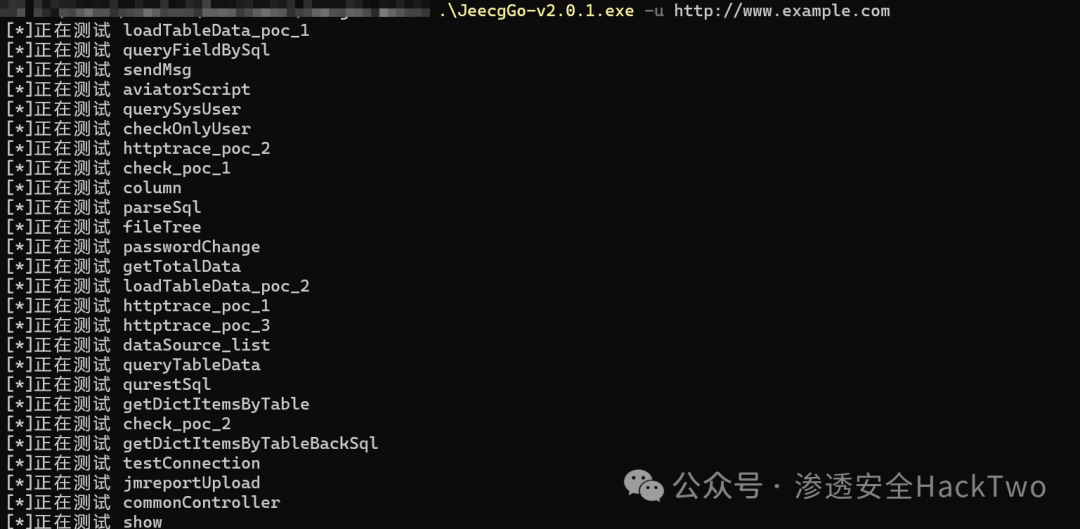 JeecgBoot 全场景漏洞检测工具，含 SQL 注入 / 命令执行 / 文件上传 20 + 漏洞|工具分享 - 信息安全知识库