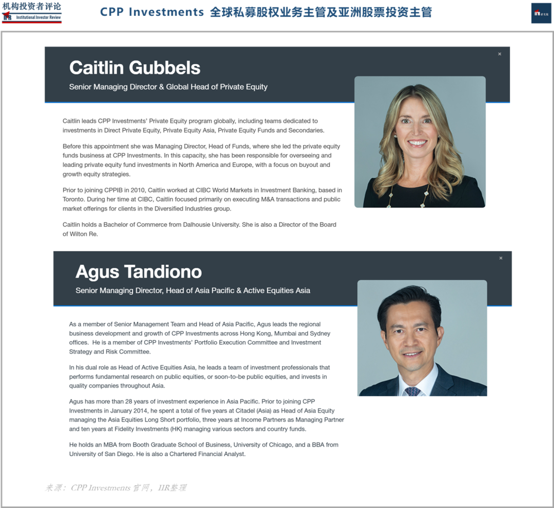 加拿大养老金「CPPIB」高管接连离任 , 亚太区PE主管或将奔赴「中东」？| IIR-机构投资者评论
