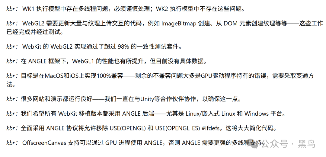 苹果修复了两个在定向攻击中被利用的Webkit漏洞，其中一个与谷歌ANGLE漏洞同源 - 信息安全知识库