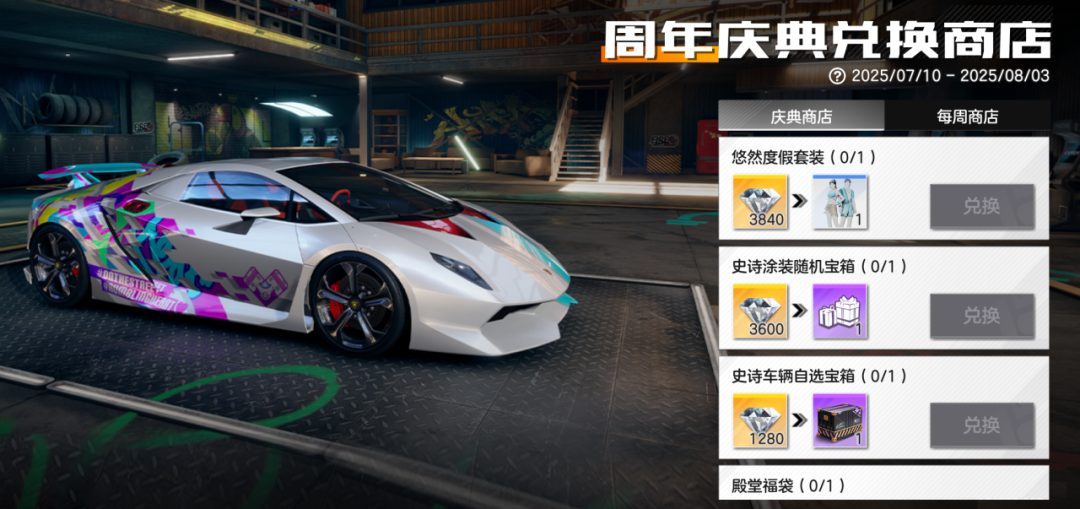 倒计时5天｜以碳为骨，立极速之魂！兰博基尼 Sesto Elemento即将登场 -《极品飞车：集结》官方网站-首款开放世界赛车手游定档7. ...