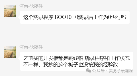 单片机ISP、ICP和IAP编程方式，你知道吗？-腾讯云开发者社区-腾讯云