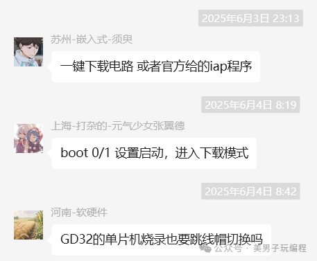 单片机ISP、ICP和IAP编程方式，你知道吗？-腾讯云开发者社区-腾讯云