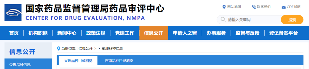 正式进军百亿蓝海市场，恒瑞艾玛昔替尼申报上市医药新闻-ByDrug-一站式医药资源共享中心-医药魔方