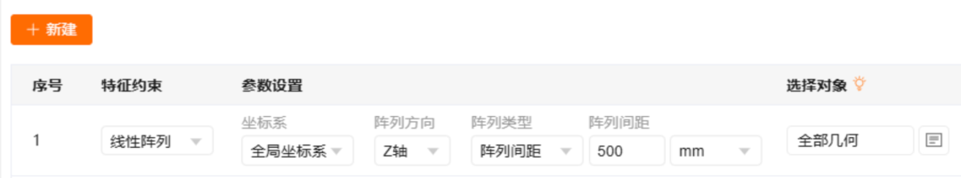 OptFuture | 拓扑优化制造约束（一）-技术邻