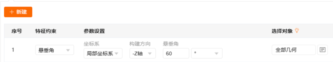 OptFuture | 拓扑优化制造约束（一）-技术邻