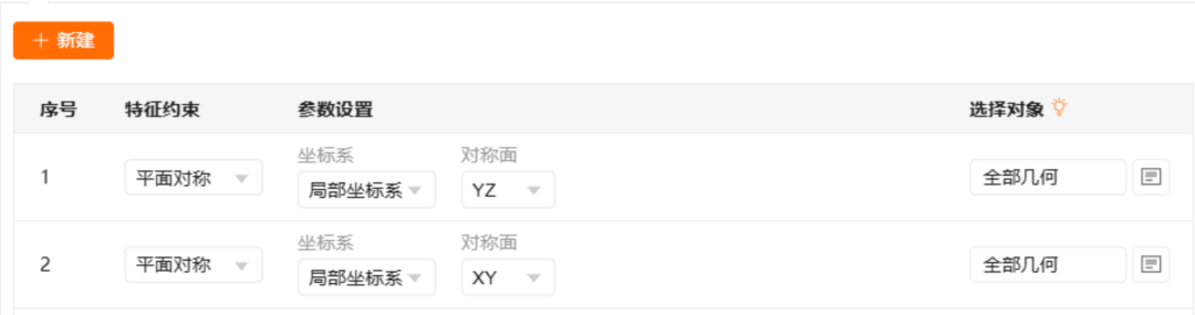 OptFuture | 拓扑优化制造约束（一）-技术邻