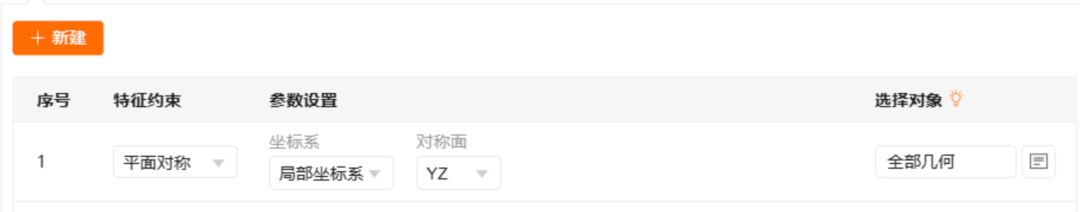 OptFuture | 拓扑优化制造约束（一）-技术邻