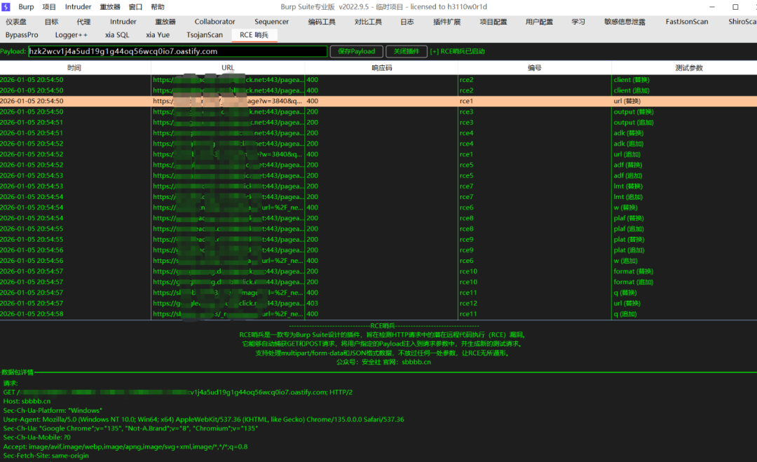 RCE哨兵–哨兵系列第一弹 | ZONE.CI 全球网