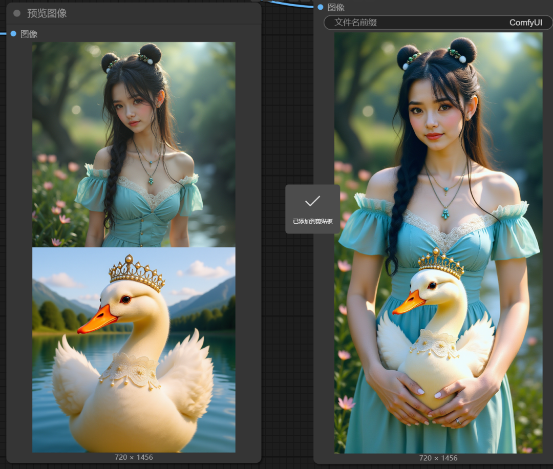 AI I024: Flux Kontext 用这个方法写提示词，简单又高效，9种应用场景随手就来！