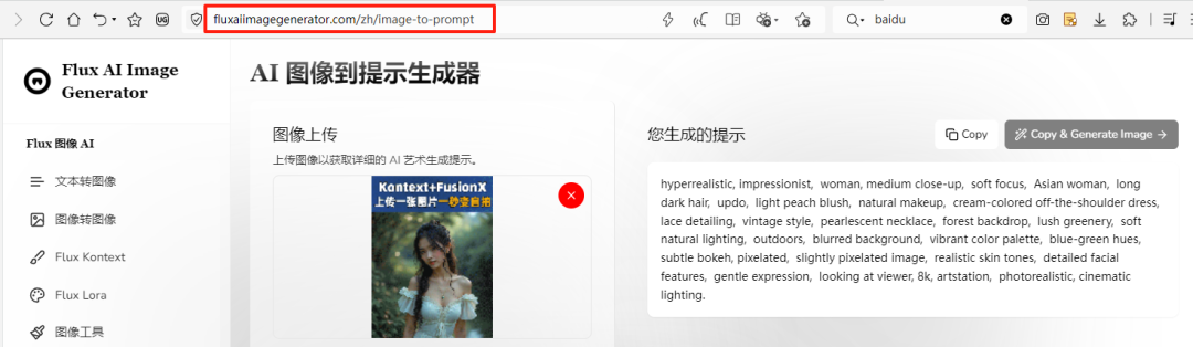 AI I024: 【comfyUI教程】图生图基础工作流搭建及如何补全节点