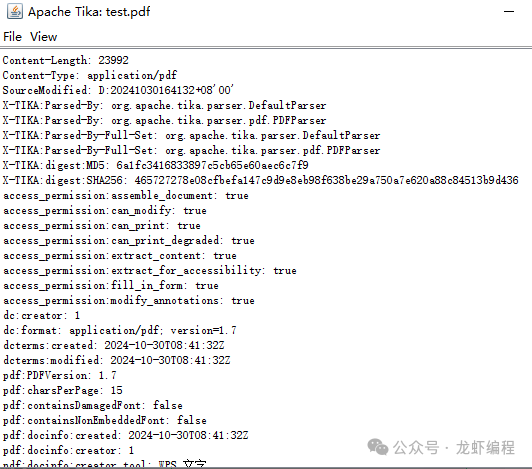 SpringBoot整合文档解析神器Apache Tika – Java – 白盒子