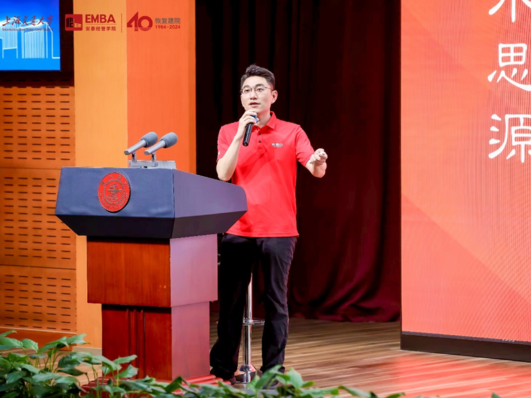 交大安泰EMBA2024级新生见面会扬帆起航 - MBAChina网