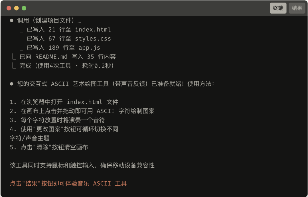 AI I024: GitHub 上 1。6 万点赞！Claude Code 可视化神器牛逼。