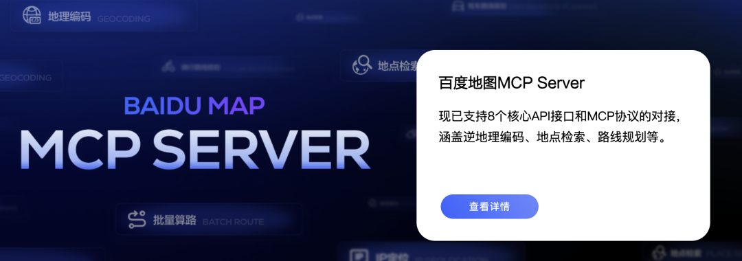 斩获 3W 星！最近爆火的 MCP 一网打尽。 - 小强找BUG - 博客园
