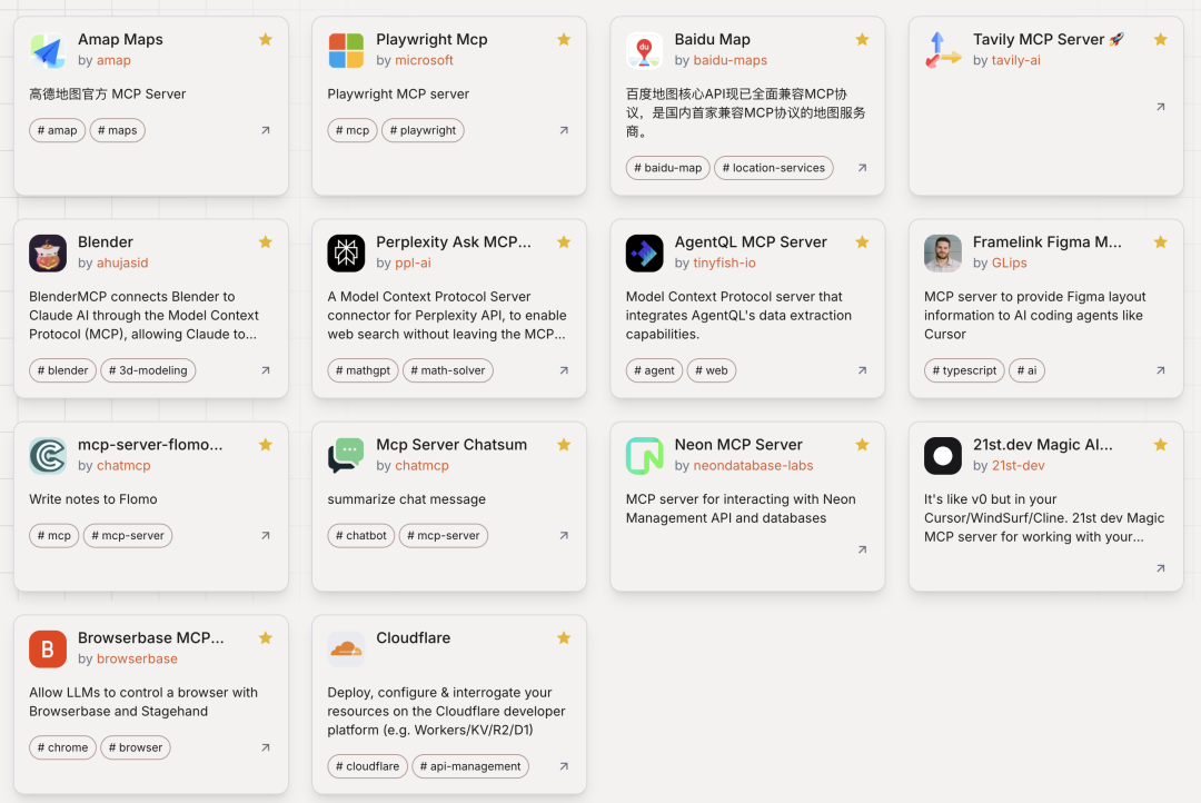 斩获 3W 星！最近爆火的 MCP 一网打尽。 - 小强找BUG - 博客园