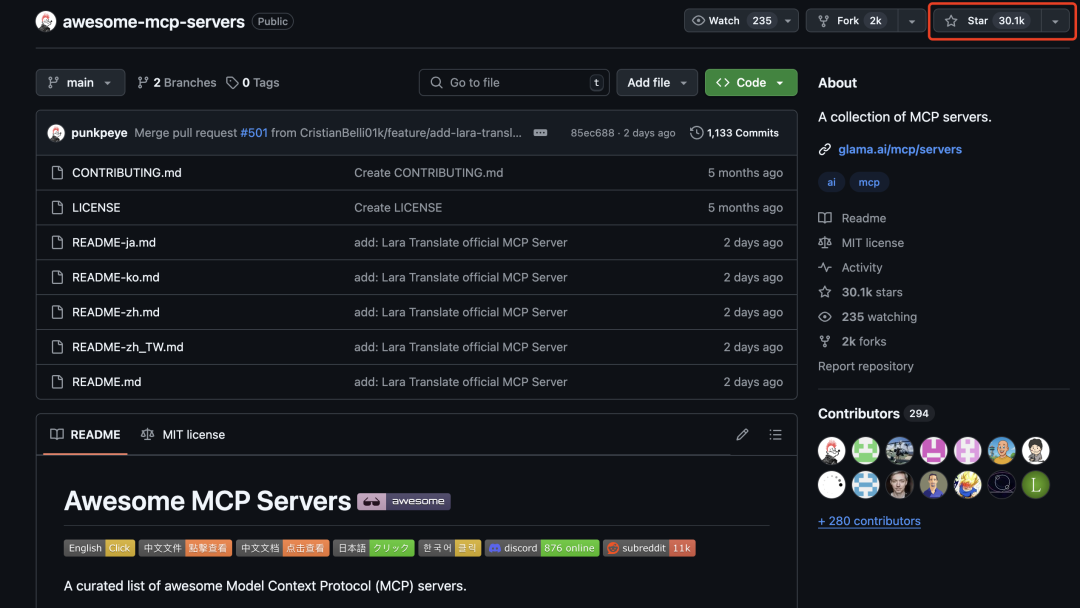 斩获 3W 星！最近爆火的 MCP 一网打尽。 - 小强找BUG - 博客园