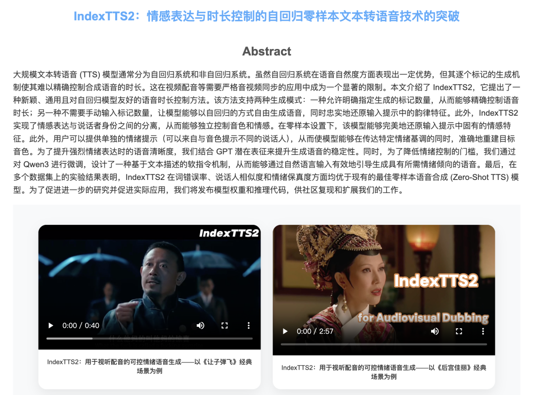 AI I024: 翻译翻译，什么叫 F**king 惊喜？