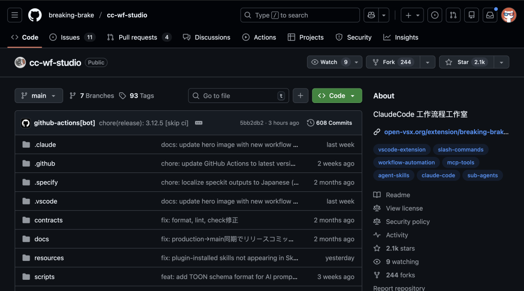 AI I024: GitHub 上 2300 人 Star 的 Claude Code 可视化工作流编辑器。