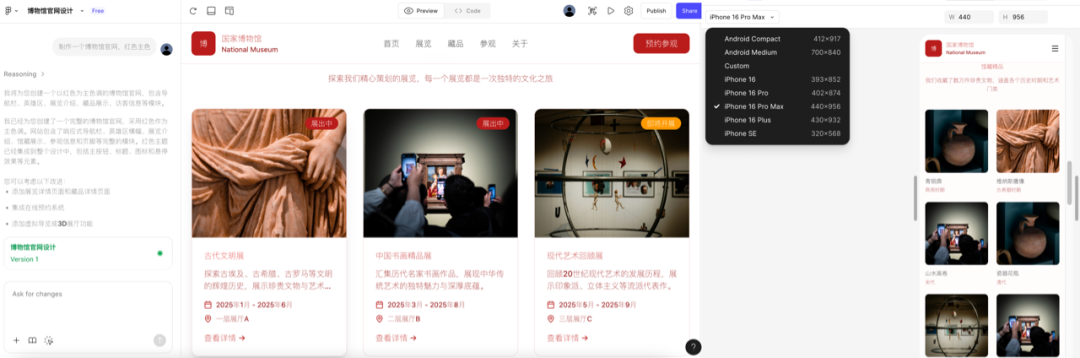 AI 生成 UI 工具全面解析：6 款 AI 生成 UI 工具实测，图片复刻、生图转代码一步到位- 大数跨境