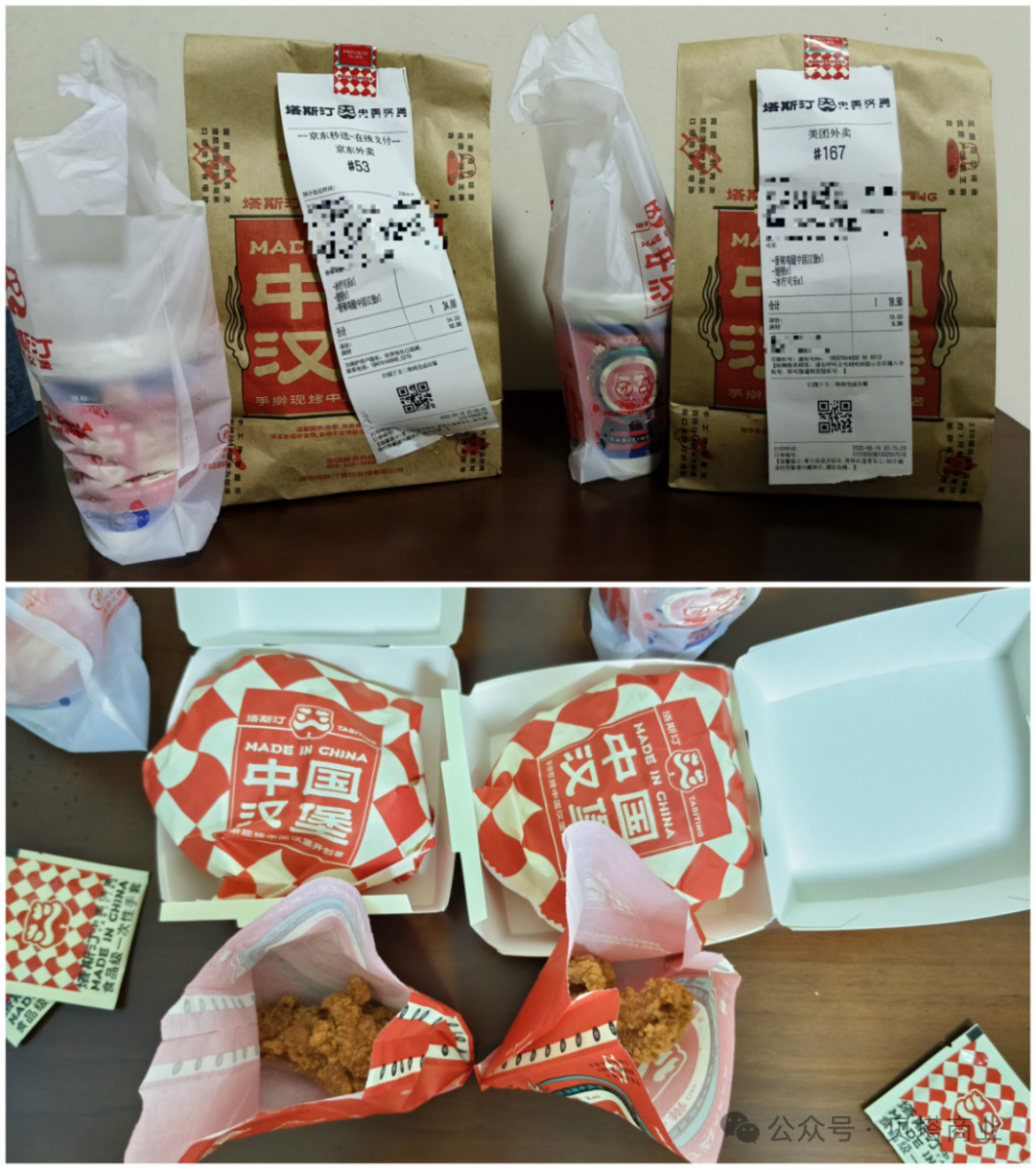 评测揭秘！同一份外卖，拼好饭为什么更有性价比？_ITPUB博客