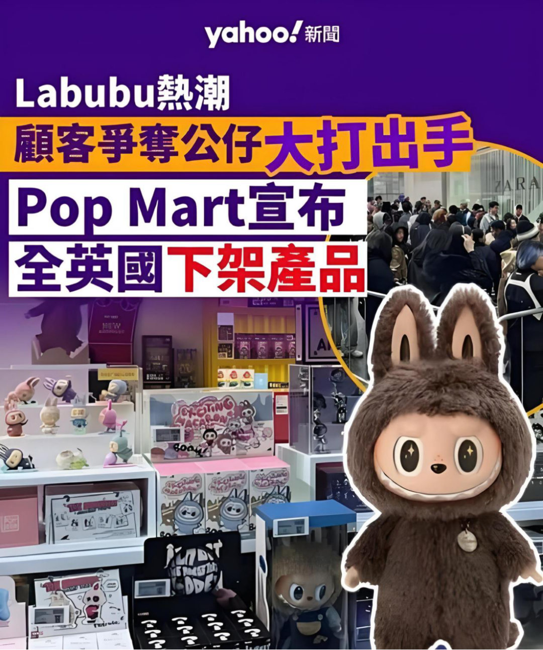 茅台不值2000块，这个公仔就值吗？_ITPUB博客