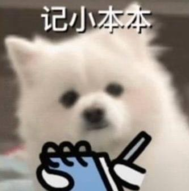 英语口语：“你什么时候有空？”英语不是 When do you free！