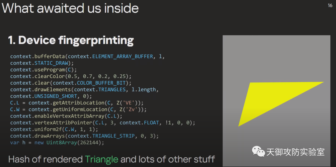 揭秘三角行动（Operation Triangulation）一 - 信息安全知识库